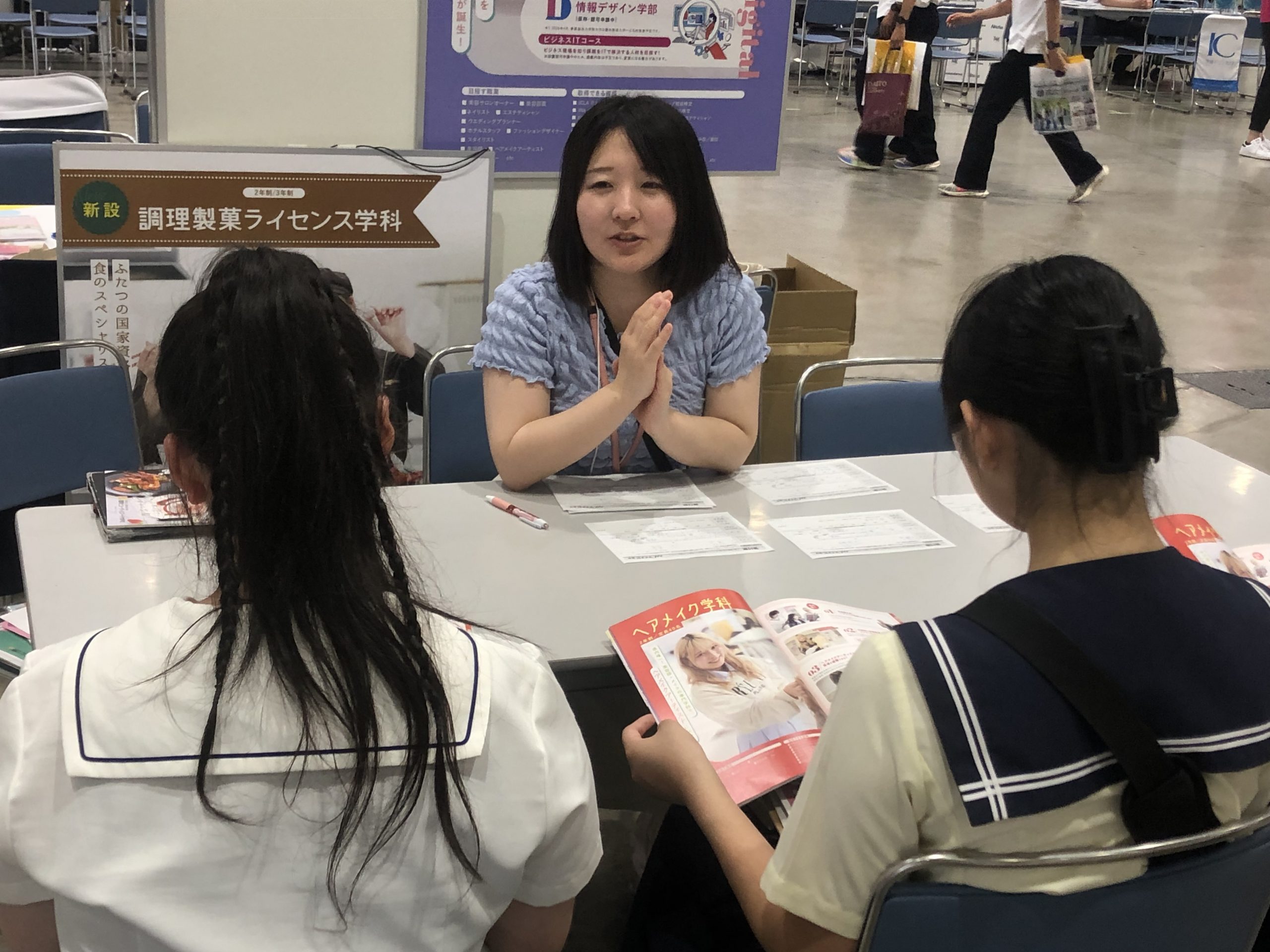 進学相談イベントに参加しました🎉 | 福島県郡山市の大学校グループ FSGカレッジリーグ